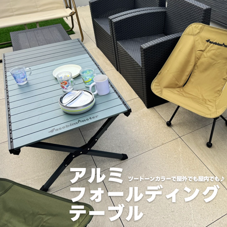 あそびモンスター オンラインショップ – asobimonster